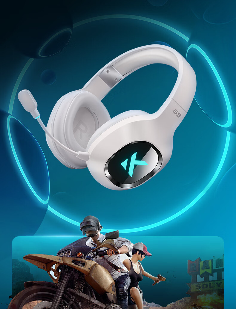 MCHOSE迈从G9Pro电竞耳机头戴式游戏电脑麦克风7.1声道低延迟耳机-阿里巴巴