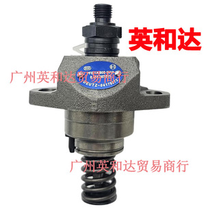 0414287011 4179573 04179573 04178544 6673822燃油喷射泵-阿里巴巴