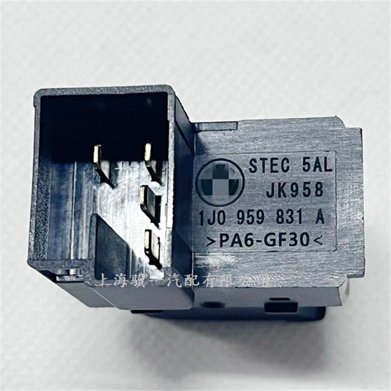 帕萨特高尔夫后备箱按键开关油箱按键开关1J0959831A 1J0959833A-阿里巴巴