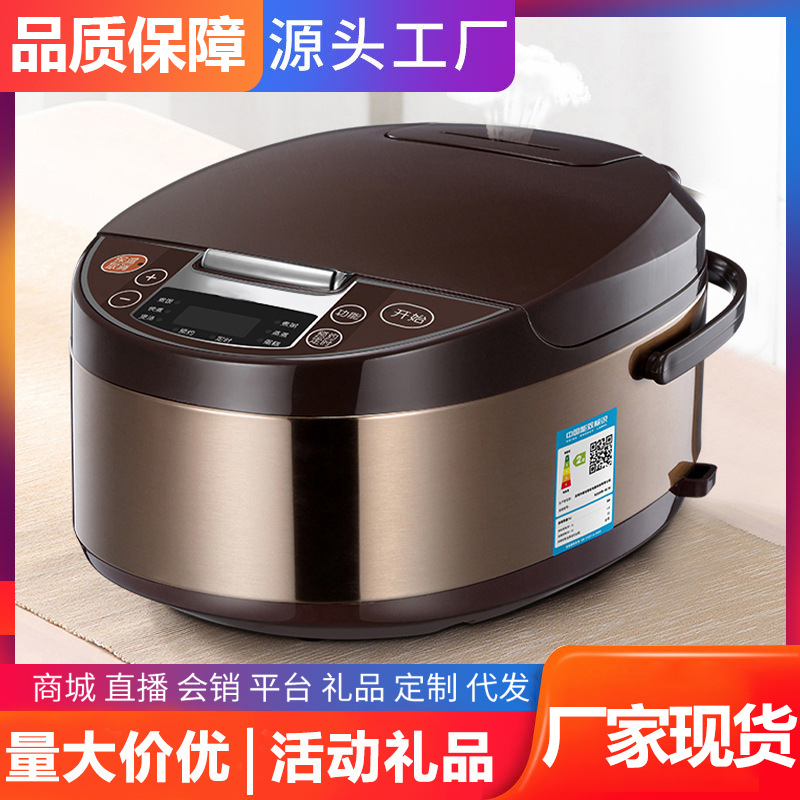 Buy Multi-function rice cooker home smart appointment timed heating ...