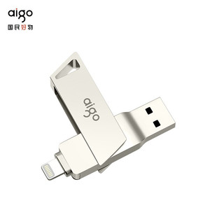 爱国者(aigo)Lightning USB3.0 U盘 U368适用于苹果手机 商务办公-阿里巴巴