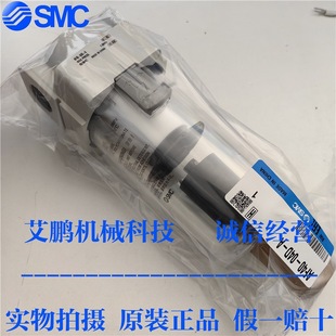 日本SMC原装正品过滤器AF40-04D-A、AF40-04BD-A假一罚十、现货！-阿里巴巴