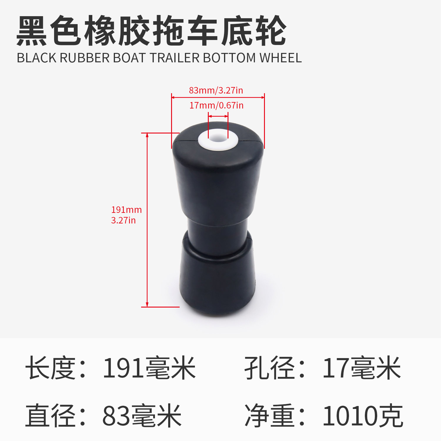 KOETSU Boat Boat Trailer Roller Boat Trailer Rack PVC Plastic Top Wheel ...