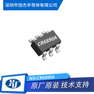 CR6890A 副边PWM控制器开关芯片 65电源芯片 SOT23-6 启臣微-阿里巴巴