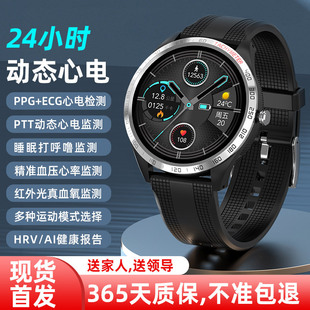 W3Pro 高清圆款24小时动态心电健康测血压血氧运动手表一件代发-阿里巴巴