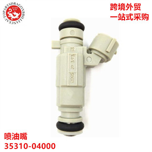 汽车喷油嘴35310-04000 35310-04090 35310-04AA0 35310-22600-阿里巴巴