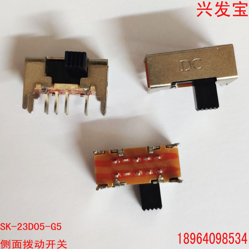 SK-23D05三挡侧面拨动开关 卧式双排八脚侧面滑动开关 电源开关-阿里巴巴