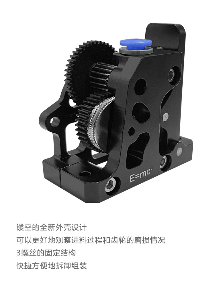 HGX lite挤出机全金属高品质 3D打印机高速打印 Bondtech VORON-阿里巴巴