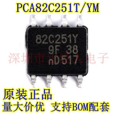 原装正品 贴片 PCA82C251T/YM SOP-8 CAN总线收发器芯片-阿里巴巴