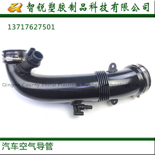 适用于汽车宝马MINI COOPER S 空气导管涡轮增压管 13717627501-阿里巴巴