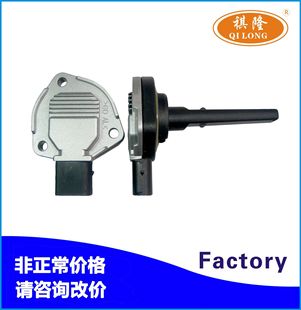 适用宝马机油位置传感器机油油温传感器12617508003 12611439810-阿里巴巴