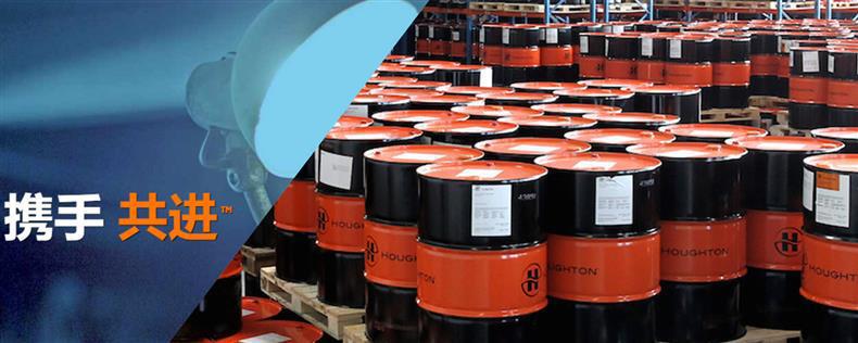 奎克好富顿轻粘度形成润滑油Cindol 4601 铝和铜冲压油 成型油18L-阿里巴巴