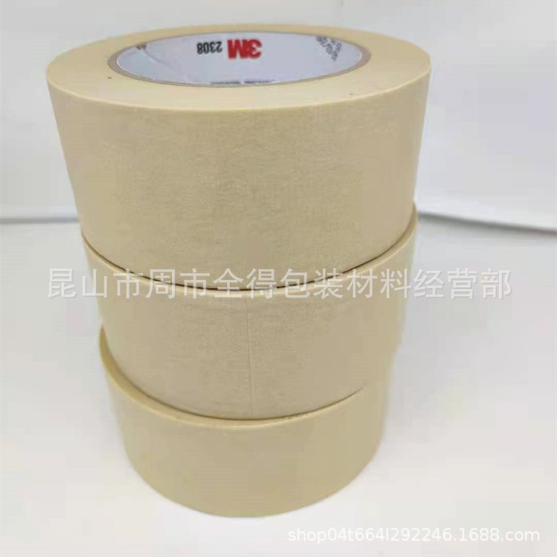3M2308美纹纸胶带耐高温喷漆烤漆遮蔽美缝 房屋装修喷涂用-阿里巴巴
