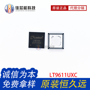 LT9611UXC QFN64 双端口转换器 IC芯片 原装正品-阿里巴巴