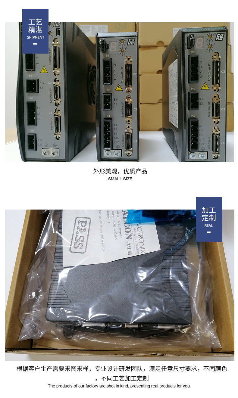 高创CDHD2S-0062AAP1悬磁浮电机高性能伺服驱动器脉冲型-阿里巴巴