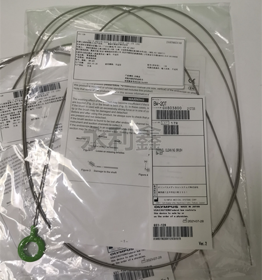 奥林巴斯清洗刷BW-20T BW-15B MAJ-1430 管道 通用清洗刷-阿里巴巴