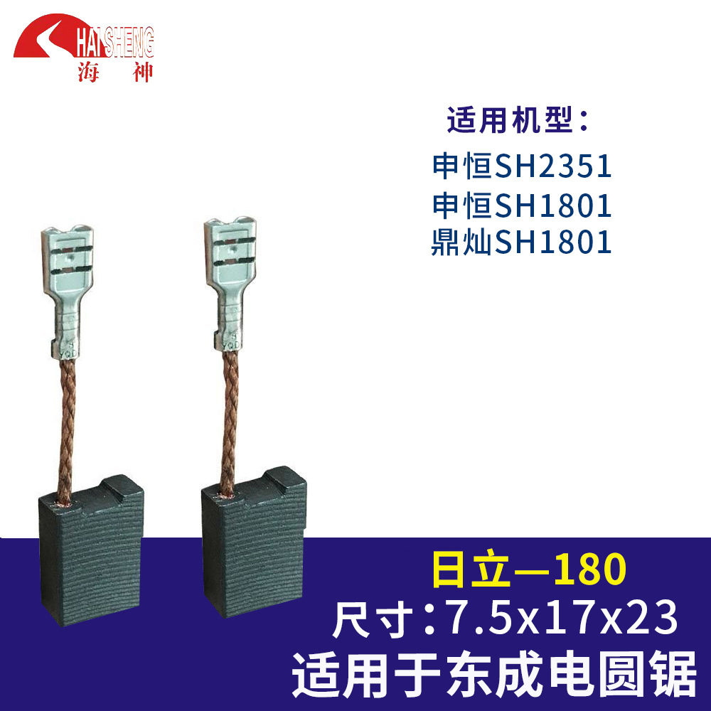 f40碳刷-f40碳刷批发、促销价格、产地货源 - 阿里巴巴