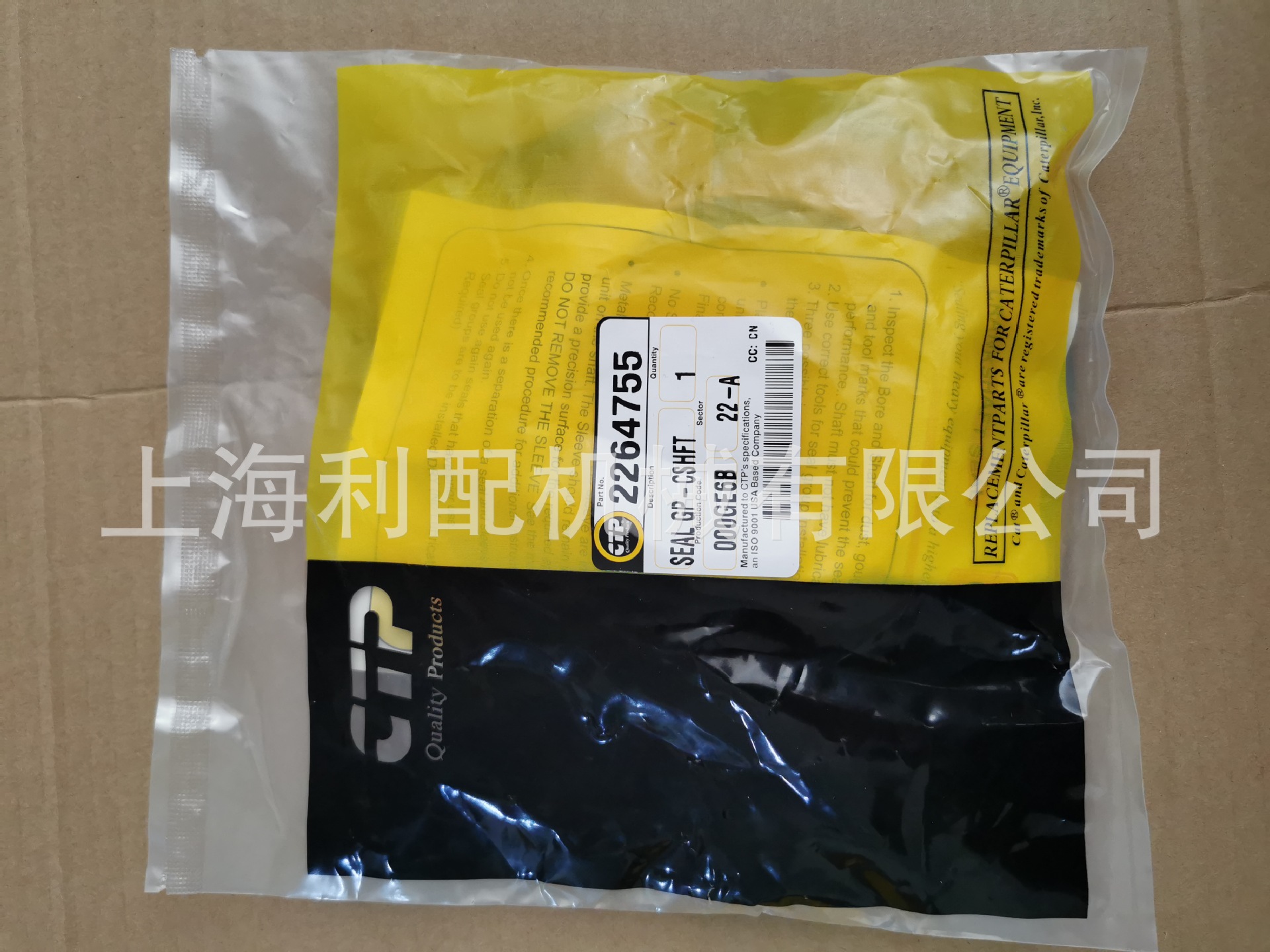 卡特彼勒2264755 226-4755: 曲轴油封302.5-阿里巴巴