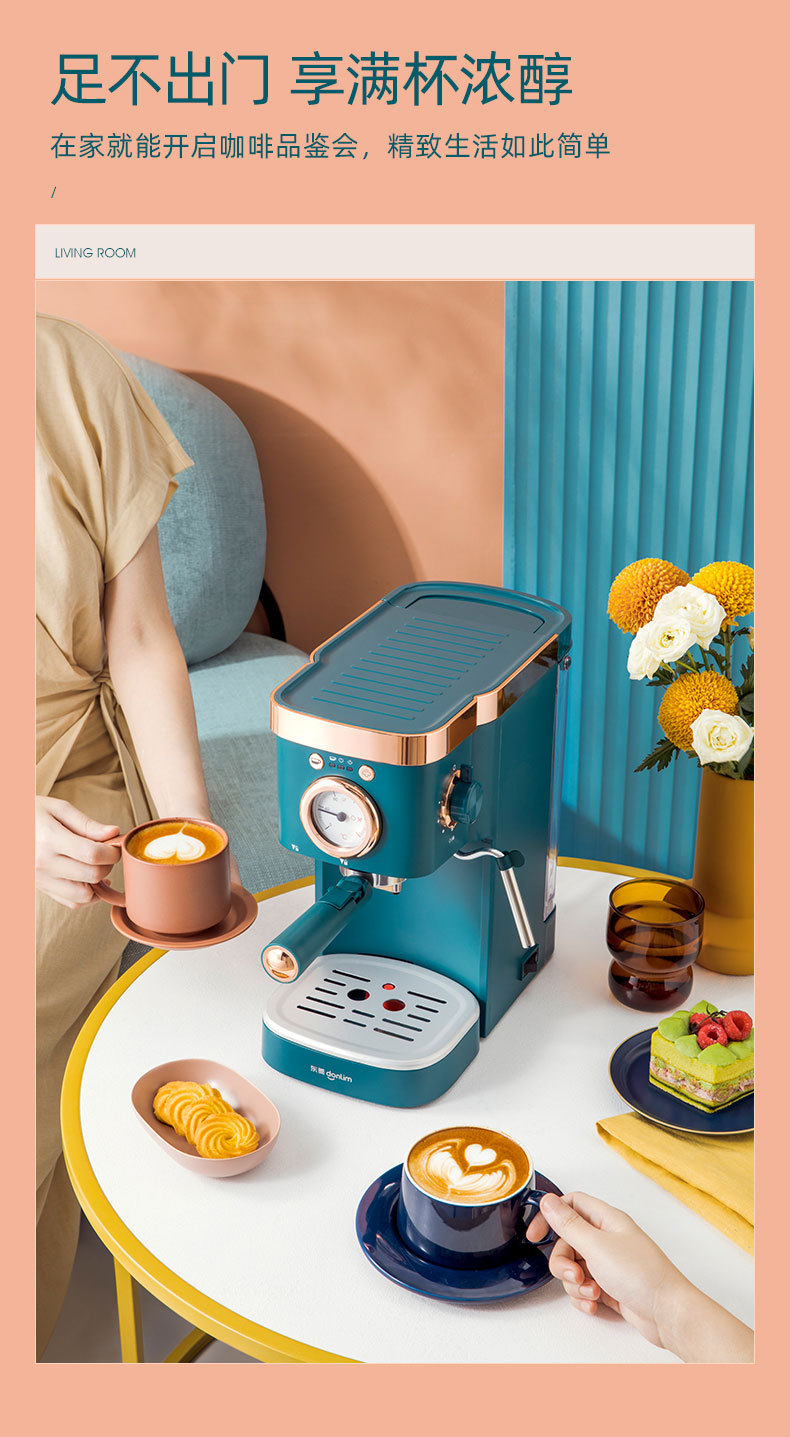 Donlim/东菱DL-KF5400咖啡机家用意式浓缩半全自动蒸汽式打奶泡-阿里巴巴