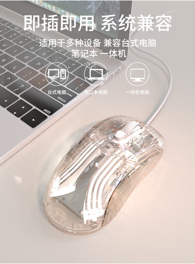 前行者Q8透明水晶游戏鼠标磨砂鼠标外设有线无线静音六档调节鼠标-阿里巴巴