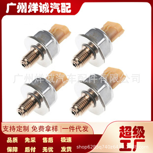 45PP3-3适用于日产探路者纳瓦拉燃油压力传感器 机油压力传感器-阿里巴巴