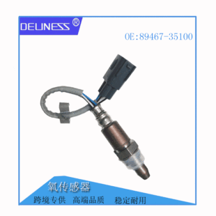 汽车配件传感器适用丰田普拉多霸道雷克萨斯氧传感器 89467-35100-阿里巴巴