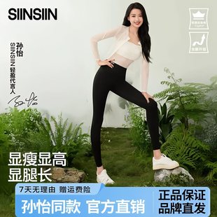 SINSIN鲨鱼裤女外穿2024新款冬季加绒高腰收腹提臀瑜伽保暖打底裤-阿里巴巴