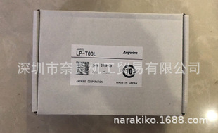 LP-TOOLコネクタ用圧接工具 日本AnyWire-阿里巴巴