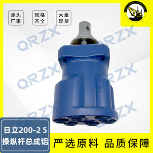 挖掘机配件日立EX200-2/3/5操纵杆总成 先导手柄9101511改装款/铝-阿里巴巴