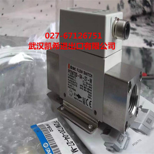 SMC数字流量开关PF2W720-04-27-M PF2W740-06-67 PF2W740-06-27-阿里巴巴