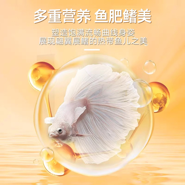 Small Fish Food, Fish Feed, Small Pellets, Universal for Guppies, Color ...