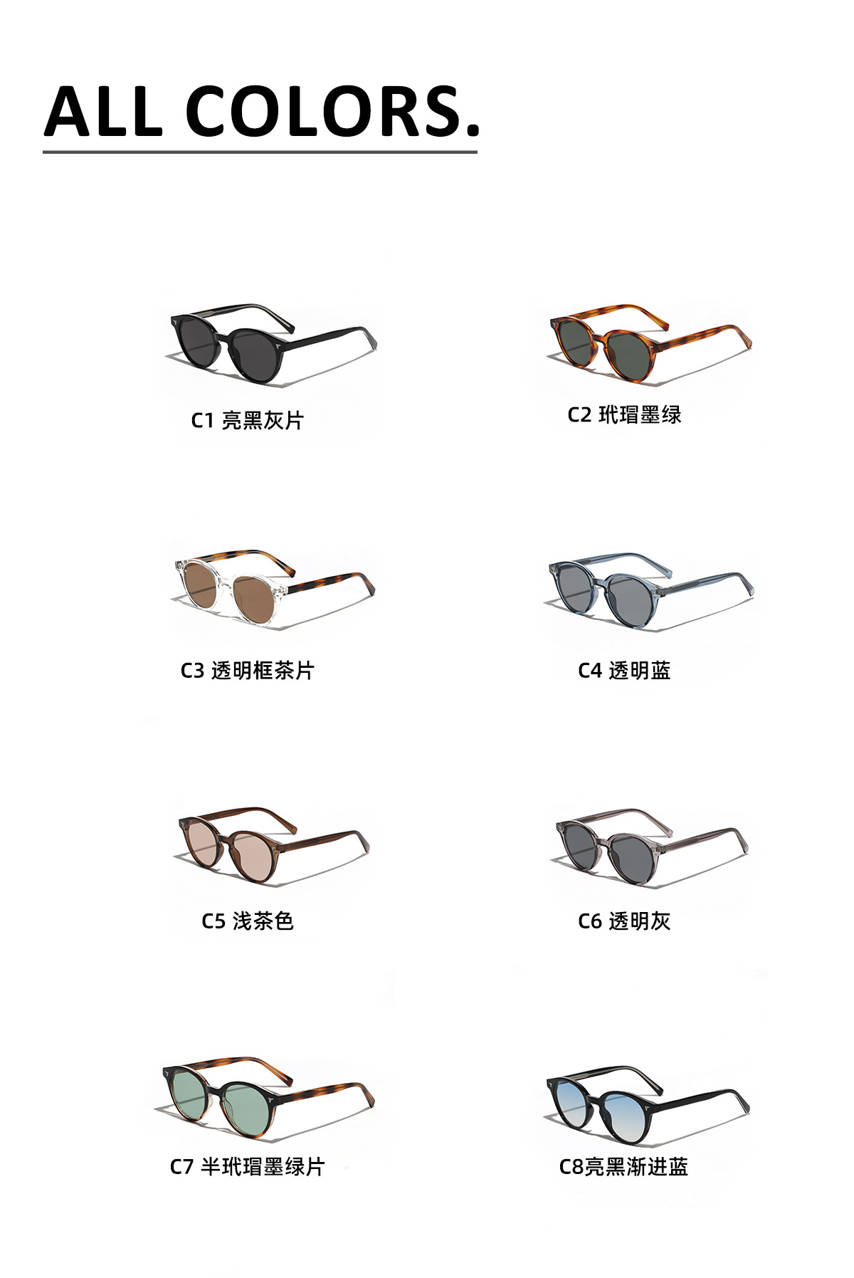 迅格新款复古TR90插针太阳镜男日韩圆形ins墨镜女2025新款跨境-阿里巴巴