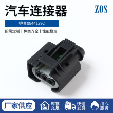 【kostal连接器】_kostal连接器价格/图片/品牌_kostal连接器批发/厂家 - 阿里巴巴