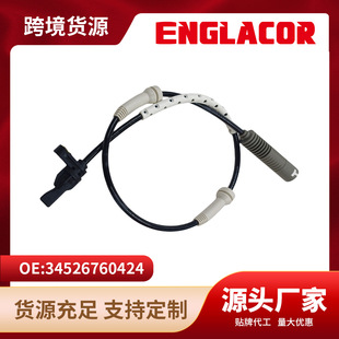 34526760424适用于BMW宝马ABS轮速传感器 跨境货源 厂家直供-阿里巴巴