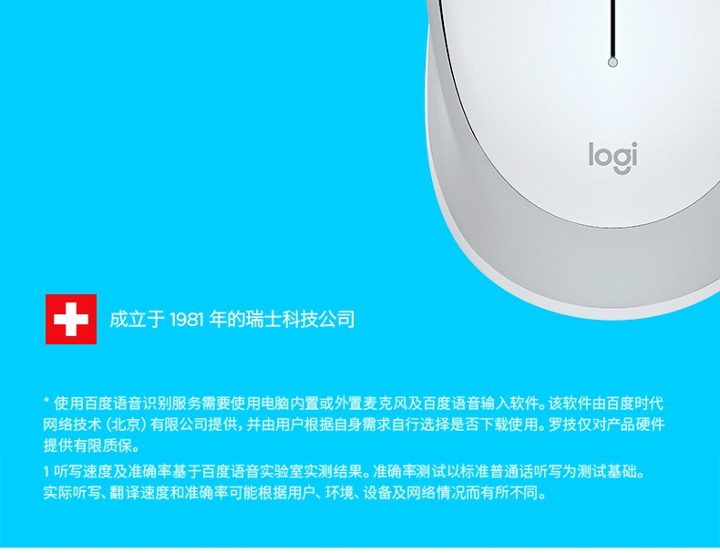 Logitech/罗技VOICE M380智能语音翻译无线鼠标 打字听写外语鼠标-阿里巴巴