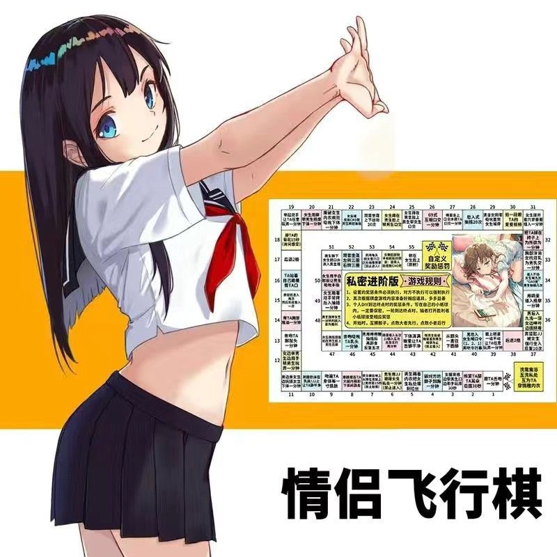 SM任务K9飞行棋,网络调教异地情侣夫妻互动玩具双人升温小游戏-阿里巴巴