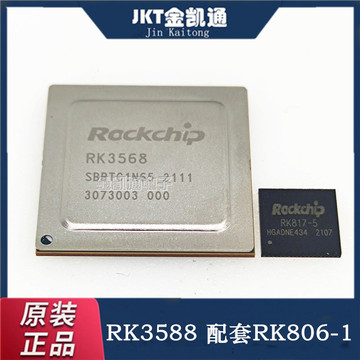 原装正品 RK3588 RK3588S 配套RK806-1 CPU主控处理器芯片IC-阿里巴巴