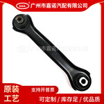 广州市嘉诺汽配有限公司_阿里巴巴旺铺