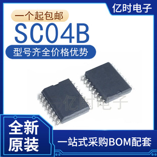 全新/原装 SC04A SC04B 封装SOP16 一对一输出4键4通道触摸IC芯片-阿里巴巴