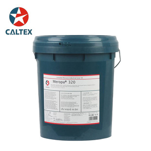 加德士Caltex Meropa 320 150 220 460 工业极压齿轮油-阿里巴巴