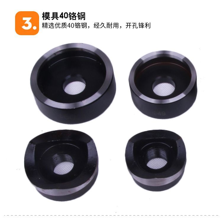 SYK-8B不锈钢液压开孔器8A\15拉孔薄铁板手动铜板铝板打孔机-阿里巴巴