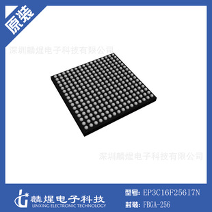 原装正品 EP3C16F256I7N 封装BGA-256 FPGA-现场可编程门阵列-阿里巴巴