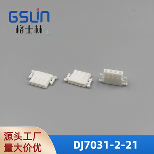 DJ7041-2-21 塑料接插件 4孔塑料件 尼龙阻燃汽车连接器-阿里巴巴