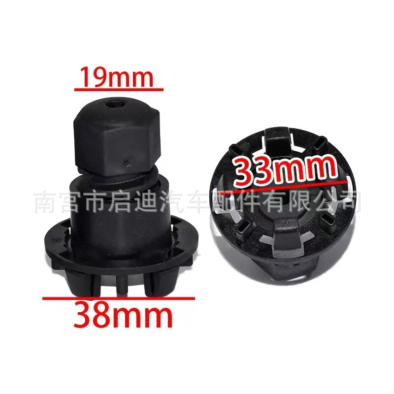 68269094AB适用吉普Jeep指南者 大切诺基机盖引擎盖橡胶墩缓冲垫-阿里巴巴