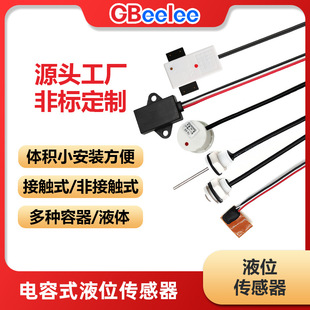 BL-YW-Y26-V 外贴式探测液位开关非接触式液位感应开关液位传感器-阿里巴巴