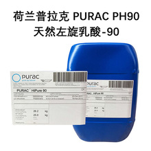 【purac乳酸】_purac乳酸品牌/图片/价格_purac乳酸批发_阿里巴巴