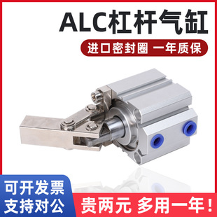 ALC-25杆杠气缸JGL-32/40/50/63气动夹具压紧器摆臂下压夹紧气缸-阿里巴巴