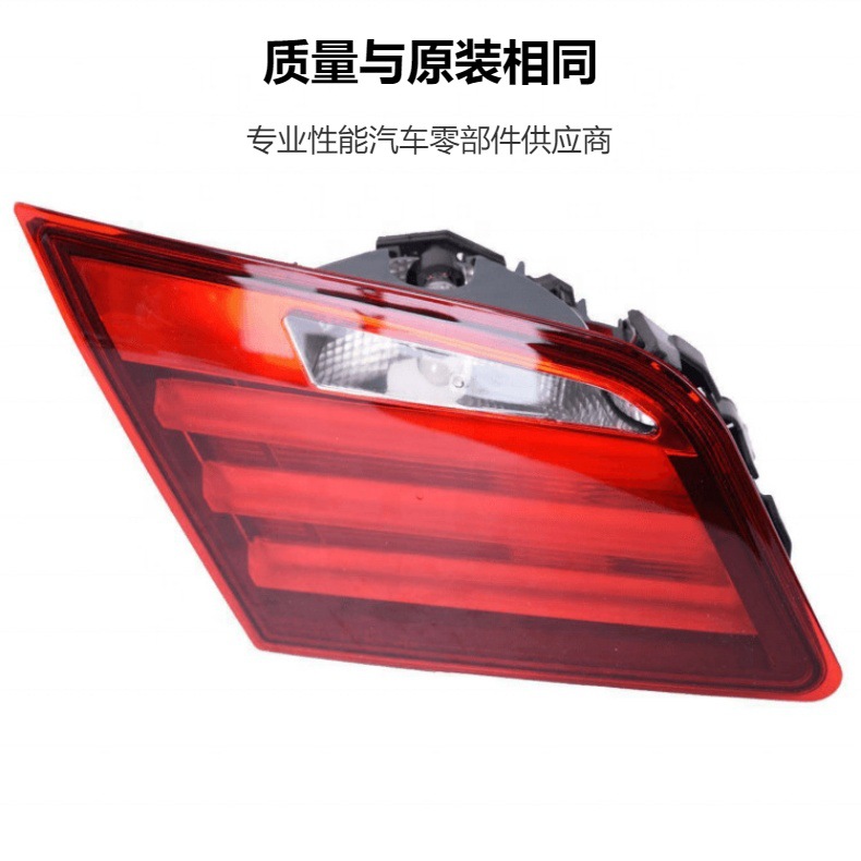 63217203225 63217203226 适用于宝马5系 F18 F10后内尾灯刹车灯-阿里巴巴