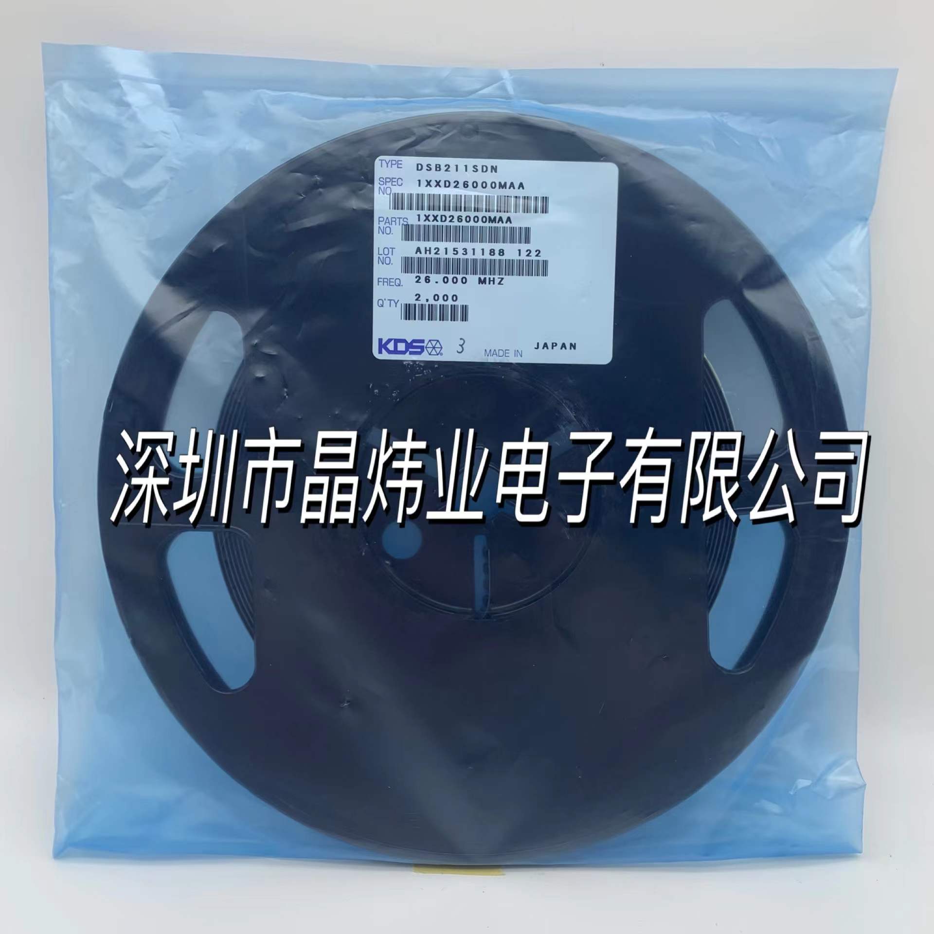 DSB211SDN 26MHZ 1XXD26000MAA 2016 TCXO 26M 温补晶体 KDS-阿里巴巴