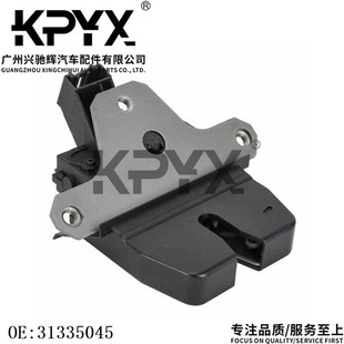 适用于VOLVO沃尔沃S40S80XC60尾门锁机后备箱锁块OE:31335045-阿里巴巴